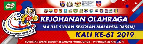 Kejohanan Olahraga MSSM